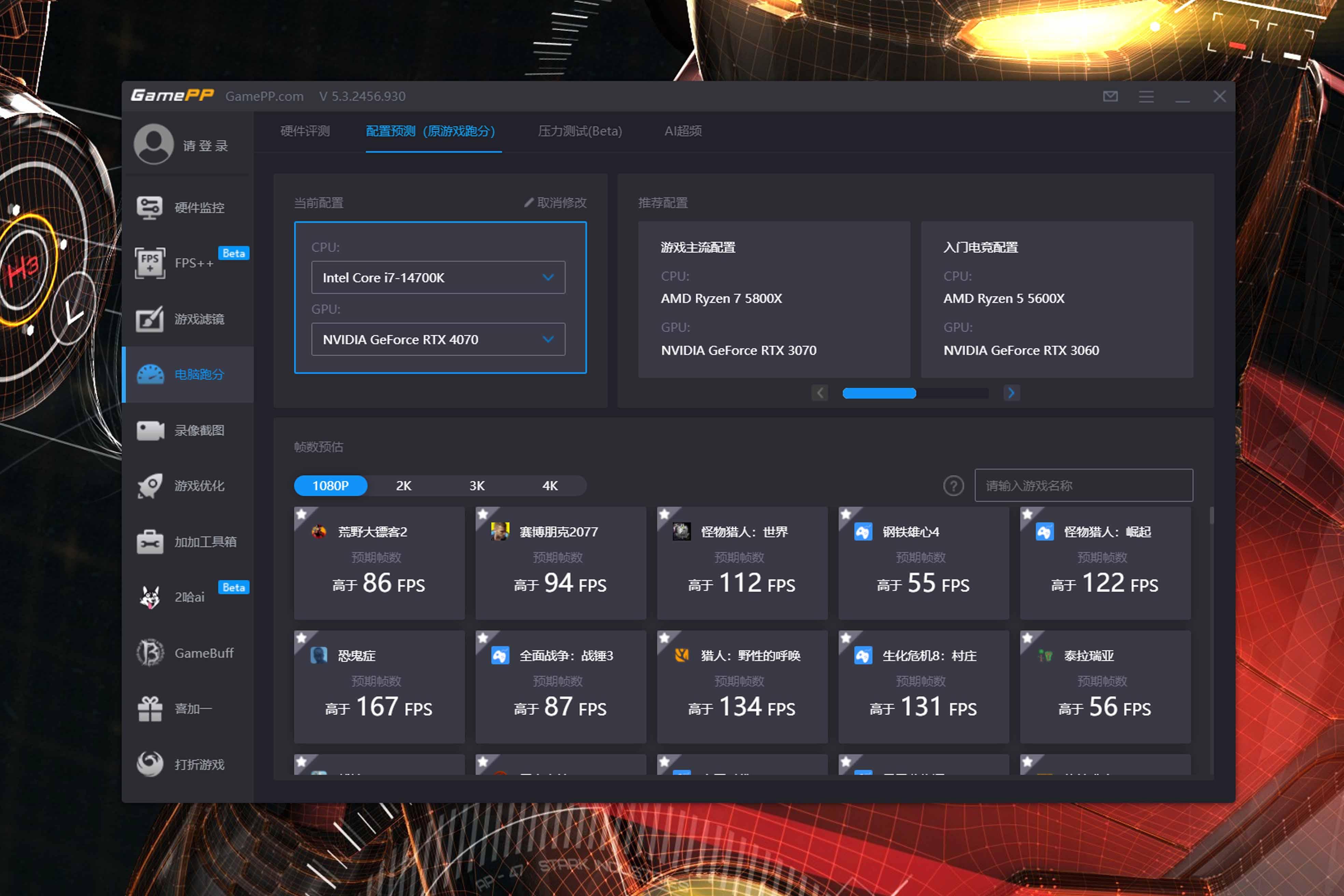 装机前必须知道的两大“坑点”丨AMD 9800X3D硬件搭配+调试指南 - 知乎