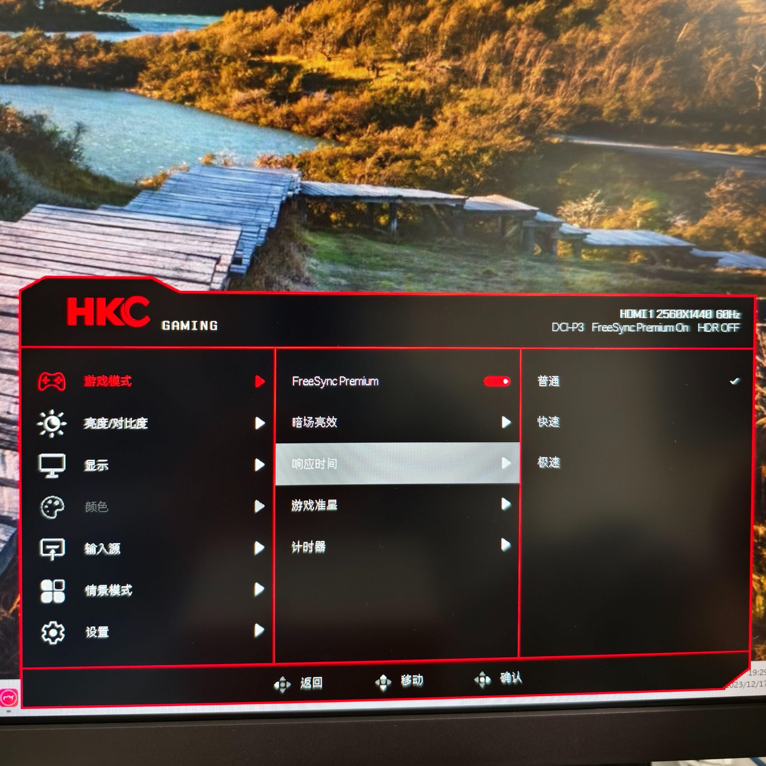 【显示器测评】千元内27英寸2K超高性价比显示器HKC IG27Q测评体验 - 知乎