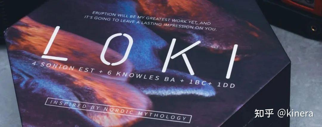 「精致＆细腻」1圈6铁4静电1骨传导的诡变者｜Kinera Loki - 知乎