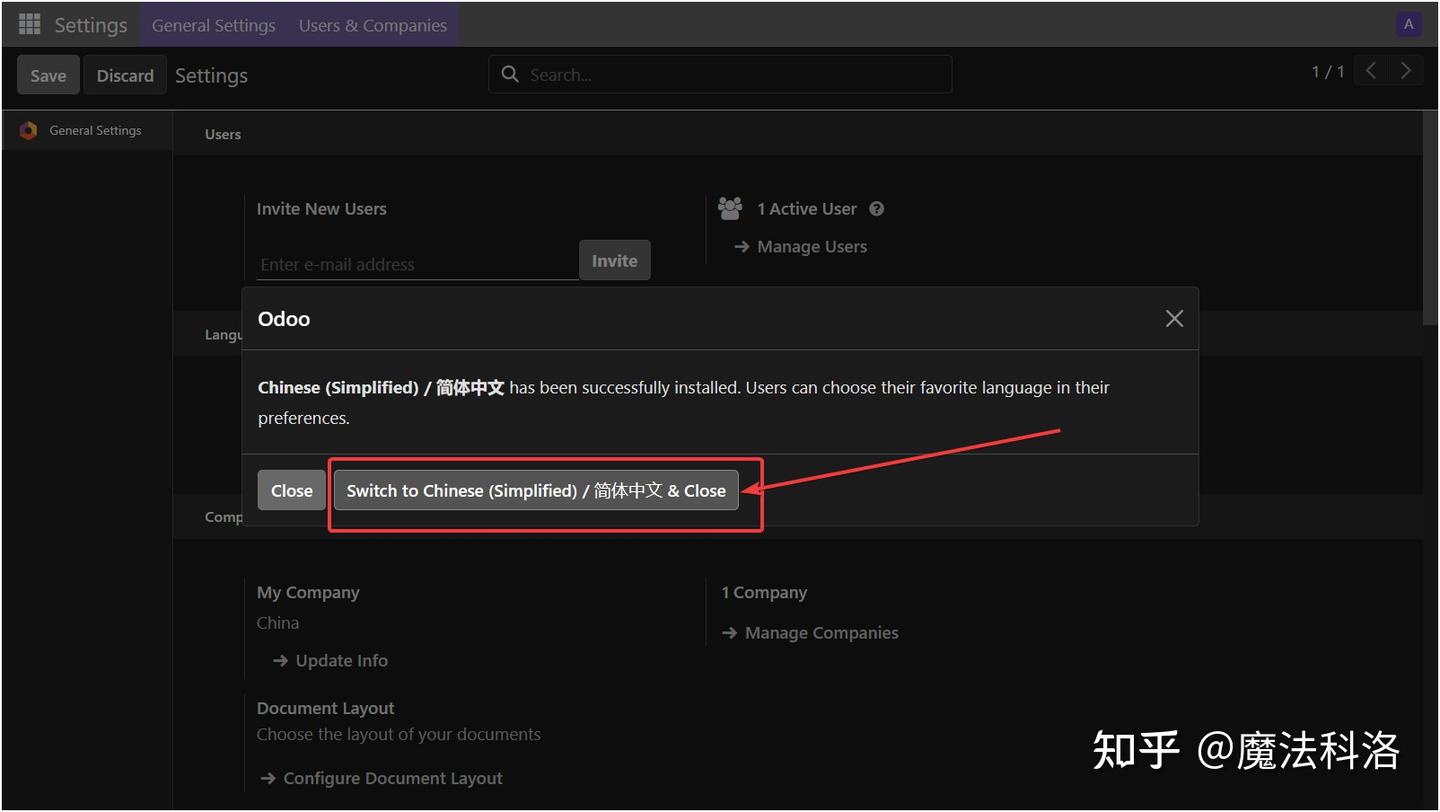 Docker安装Odoo 17 企业应用 ERP 系统 - 知乎
