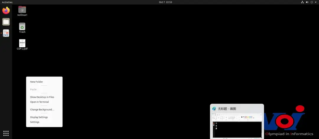 CSP-J/S 复赛必备系统NOI Linux 2.0操作指南，信奥考生考前必知！ - 知乎