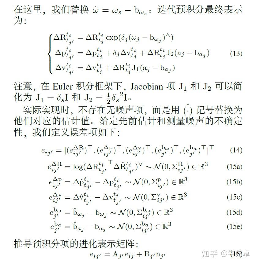 MAVIS 多摄VI SLAM - 知乎