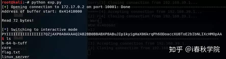 CTF必备技能丨Linux Pwn入门教程——ShellCode - 知乎