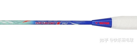 胜利tk7u羽毛球拍测评 - 知乎