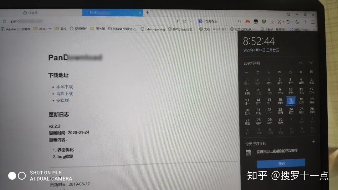 PanD突然可以使用？请别用！可能会连累作者。 - 知乎