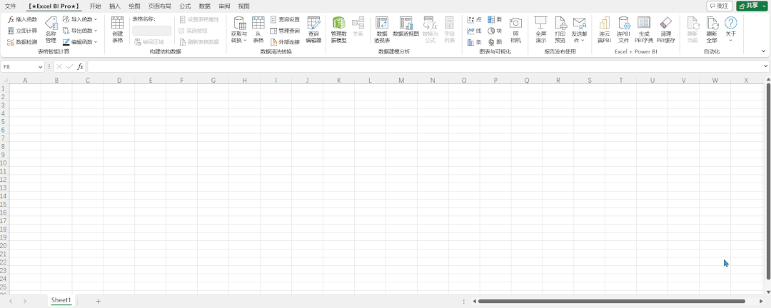 ExcelBIPro - 一键从表格办公成为智能计算超级玩家 - 知乎