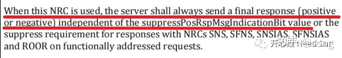 UDS基础：正响应抑制位（suppressPosRspMsgIndicationBit）详解 - 知乎