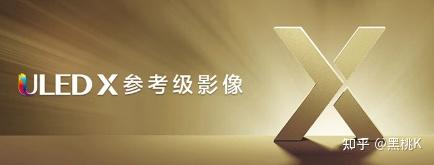 海信U8系列强势推新：ULED X参考级影像平台如何“卷”出家庭影院画质体验新高度！ - 知乎