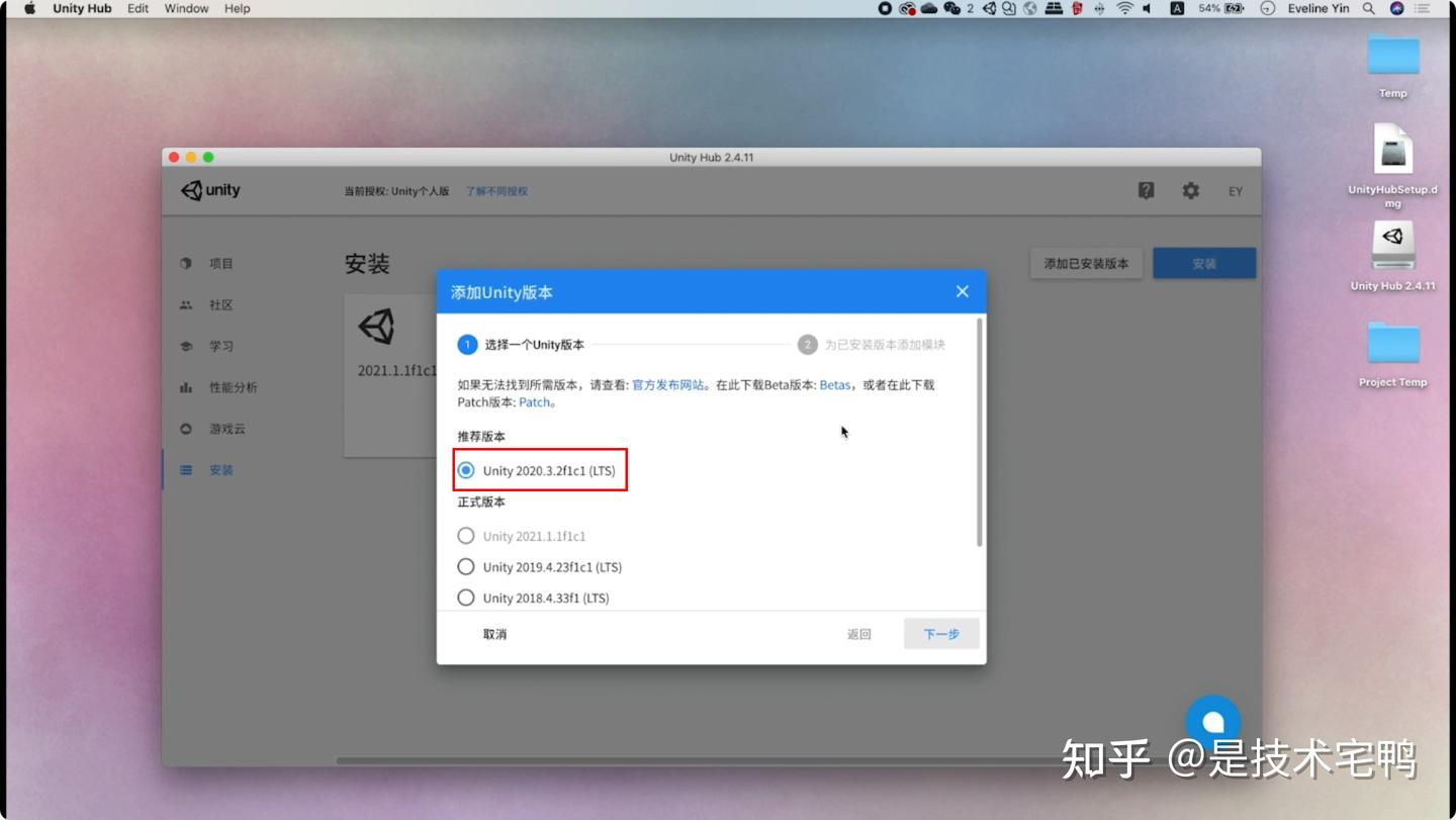 2021Unity学习教程：本地下载的Unity项目怎么打开？ - 知乎