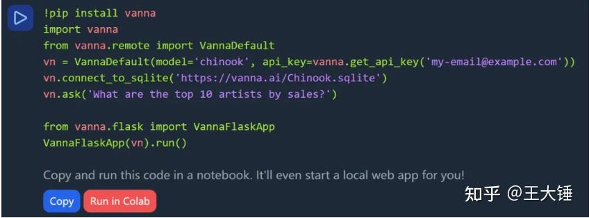 RAG2SQL工具介绍，效果比Text2SQL更好? - 知乎