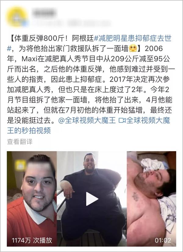 如何在减肥后保持体重不反弹呢 知乎