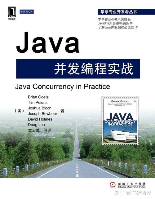 有哪些必读的java基础书籍 知乎 