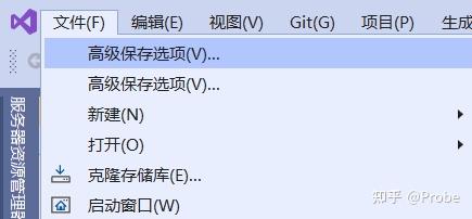Visual Studio 2019输出乱码原因总结 - 知乎