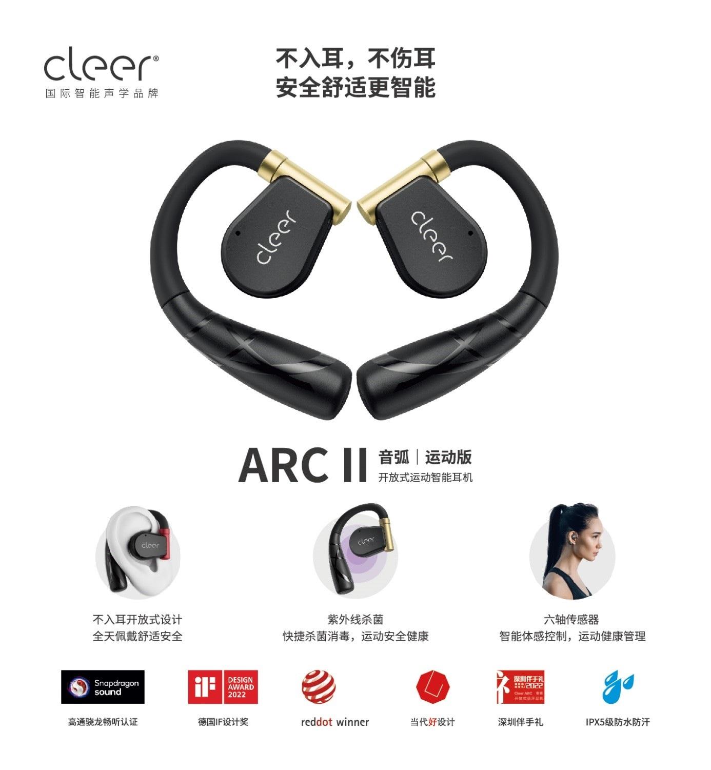 无线蓝牙运动耳机推荐？