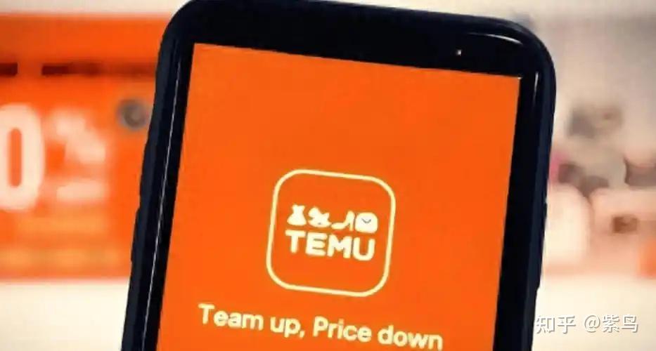 Temu一个主体可以开几个店铺？Temu开店新规！ - 知乎