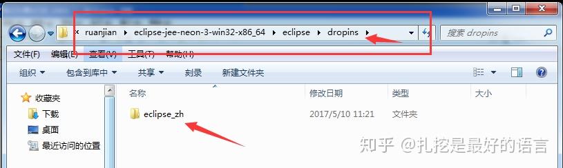 Java 开发工具 eclipse从下载、安装到实际使用的详细教程 - 知乎