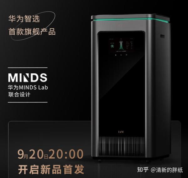 舒乐氏A02和IAM的M8空气净化器怎么选？