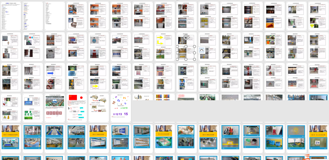 一套超全面的5S可视化标准，全文247页，含大量图片案例！ - 知乎