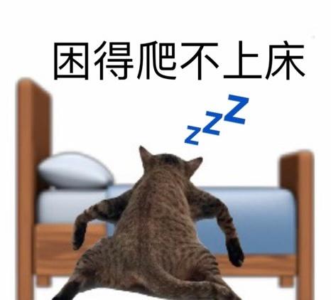 80张最近很火的发疯表情包|精神状态|无水印表情包 - 知乎