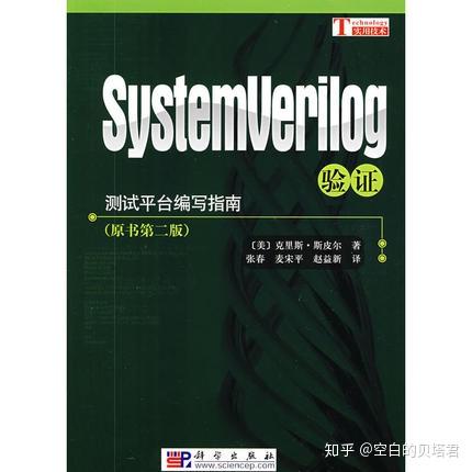 UVM实战[一] - 知乎