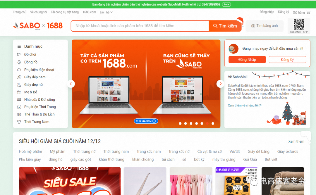 一文看懂什么是1688跨境（专业解析） - 知乎