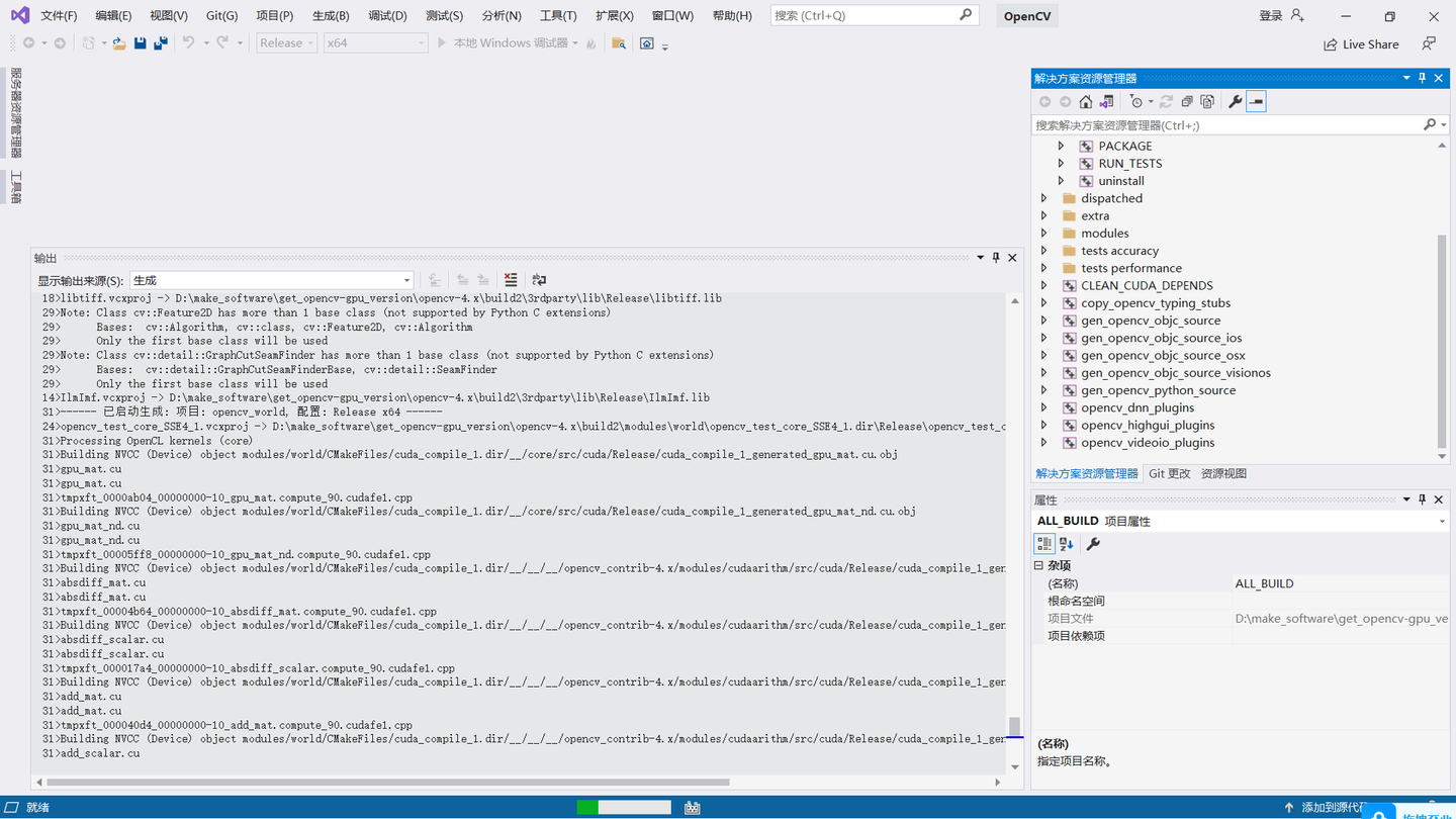 Windows安装CUDA版OpenCV【really有用哦+墙裂推荐！】 - 知乎