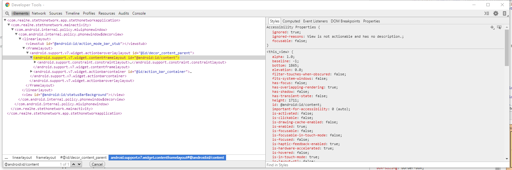 Android调试神器stetho使用详解和改造 - 知乎