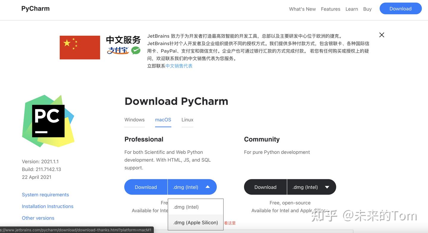 Apple M1芯片MacBook安装Python环境、PyCharm、Anaconda、NumPy、Pandas、sk-learn ...