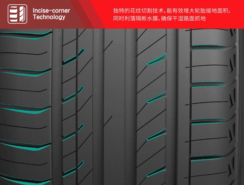 享受全新“静”界的驾驶乐趣 | 朝阳RP76轿车轮胎 - 知乎