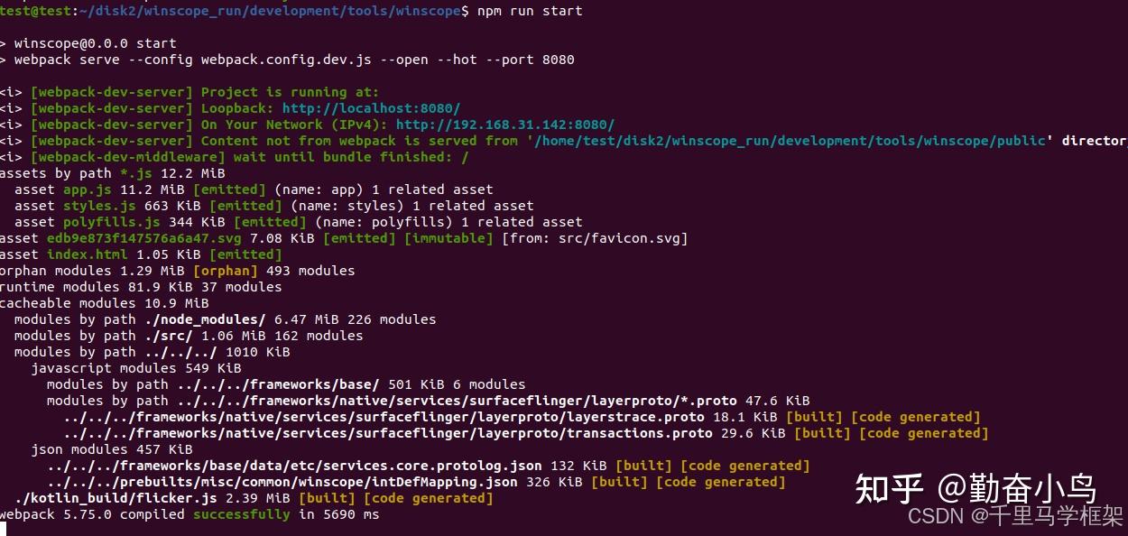 android 14版本的winscope编译使用-手把手教你编译成功不报错 - 知乎