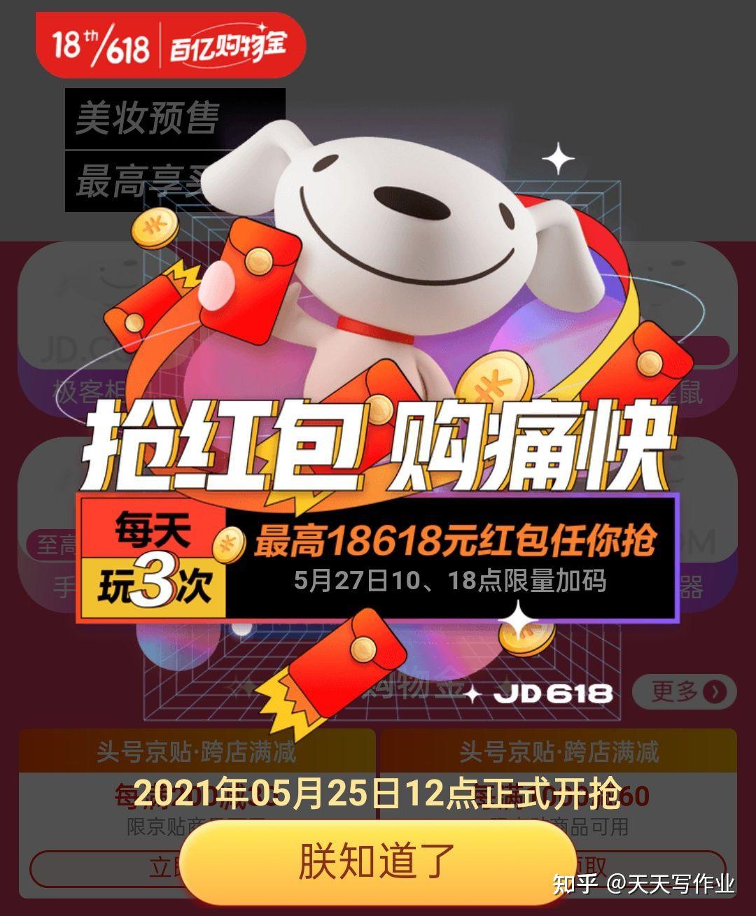 DK公司（Dorling Kindersley）的书籍大梳理（三个版本的DK百科全书、京东满100-50元，从2岁到14岁都可以） - 知乎