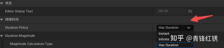 GAS中GameplayEffect流程及快照属性计算详解 - 知乎