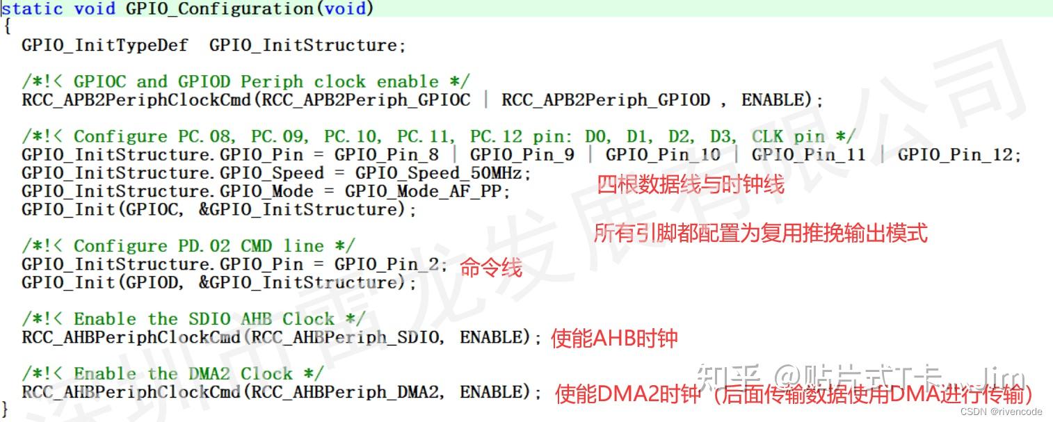 SD NAND 的 SDIO在STM32上的应用详解（下篇） - 知乎
