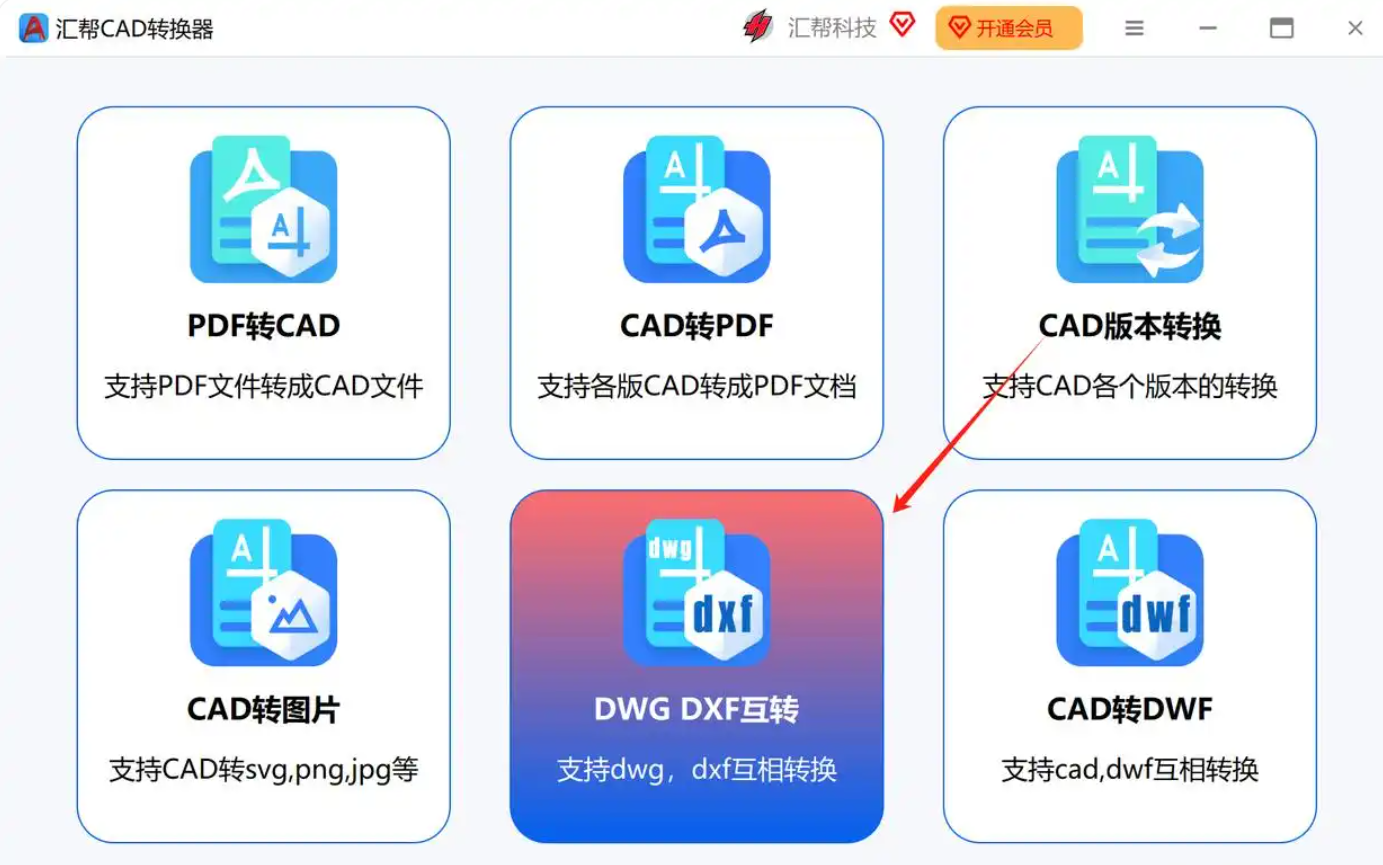 dwg转dxf怎么转换？两个方法值得一试 - 知乎