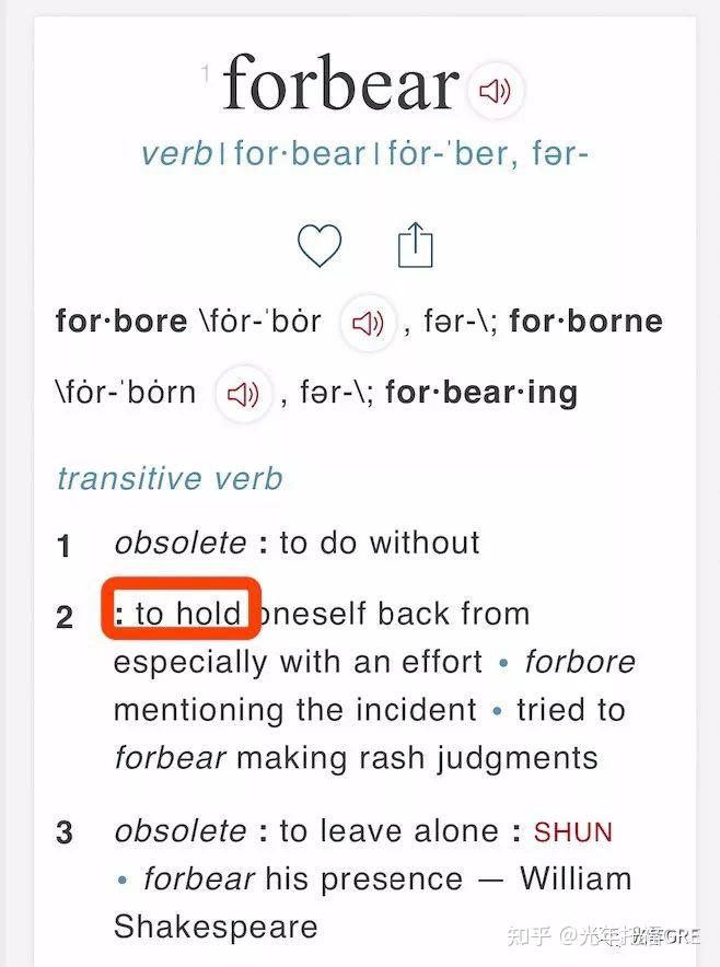 forbear这个大bear在GRE填空中是真的很常见！ - 知乎