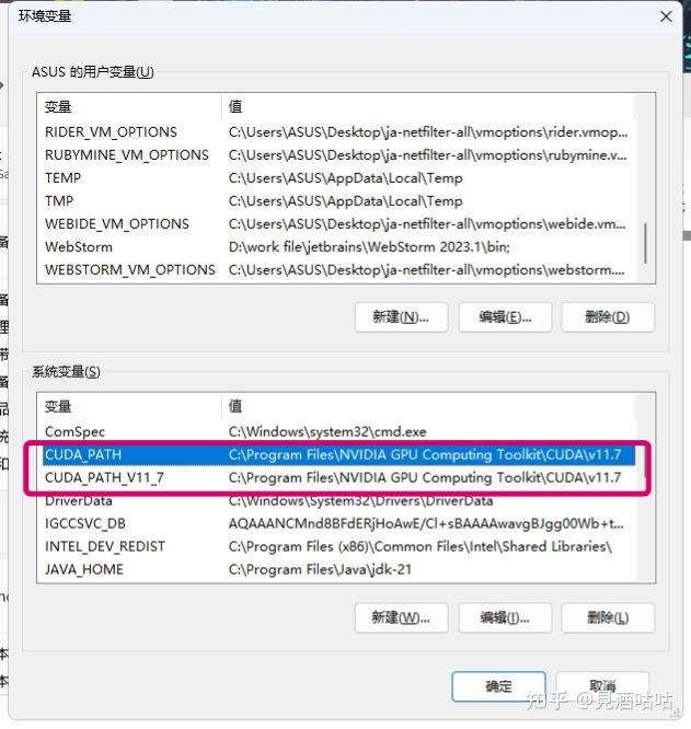 Cuda、cnDNN、GPU版本pytorch的安装 - 知乎