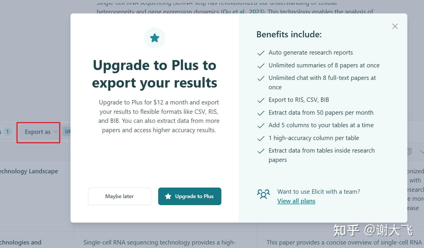 Elicit—智能文献搜索工具 - 知乎