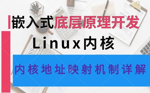 Linux初始RAM磁盘(initrd)概述 - 知乎
