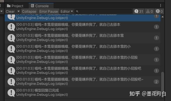 游戏NPC-AI实现方法：[LLM-Lora微调]&[Unity本地模型部署] - 知乎