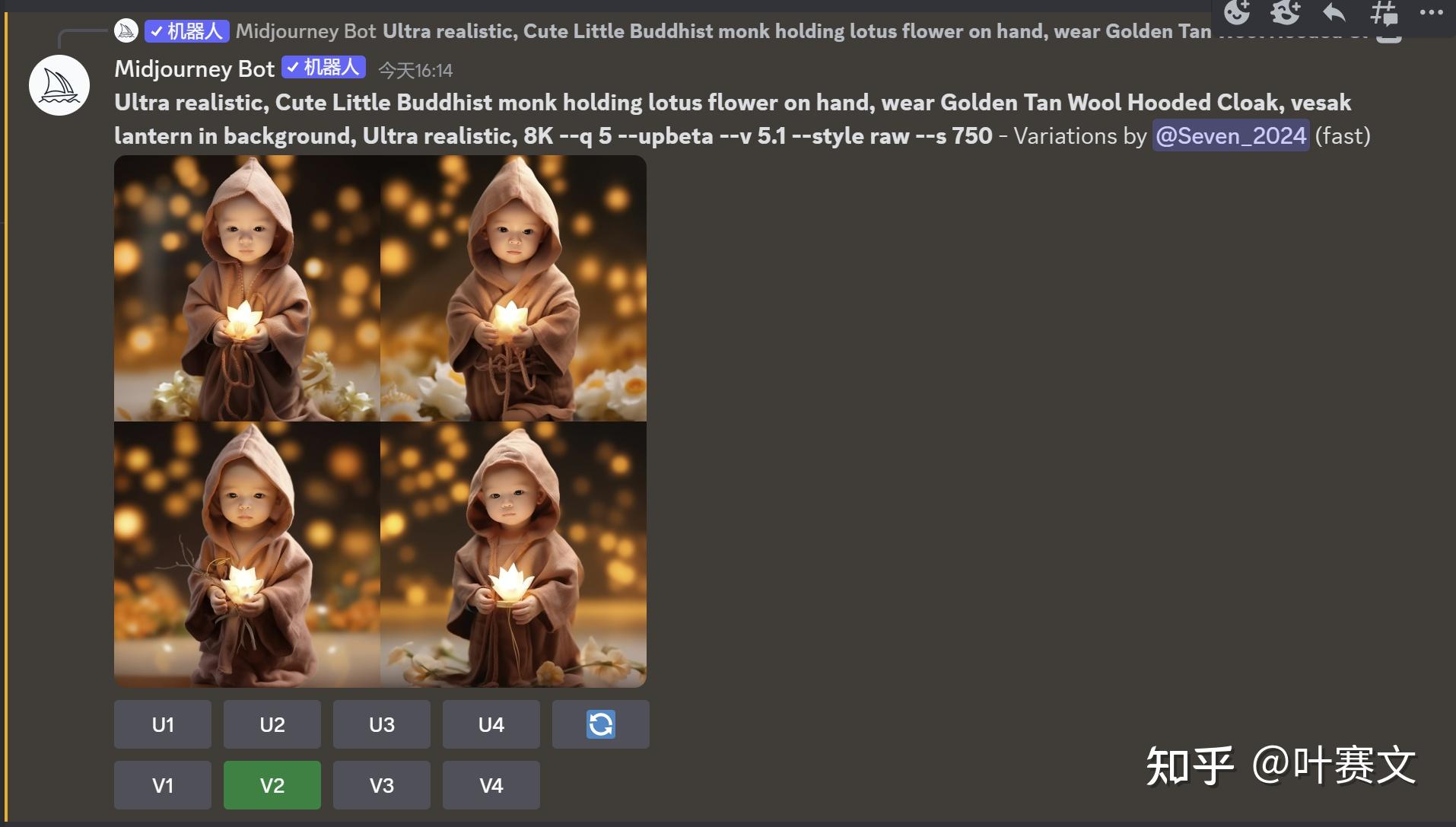 Midjourney使用技巧：反推提示词 - 知乎