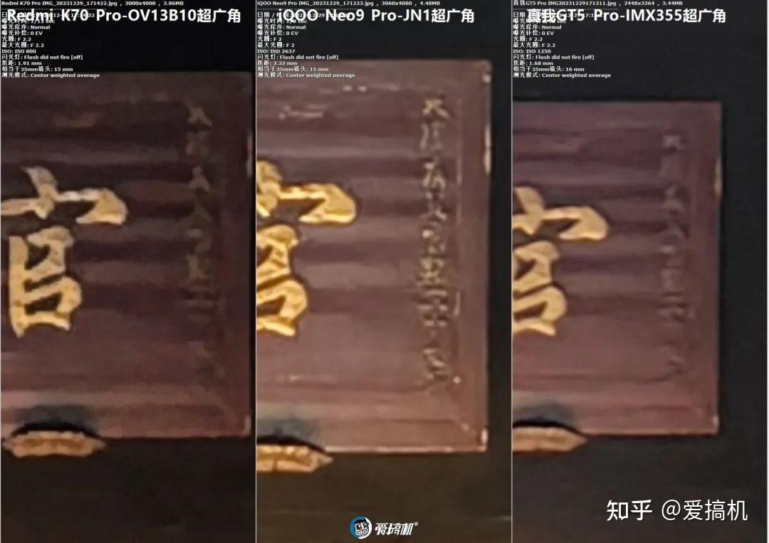 “船新”的感觉，iQOO Neo9 Pro评测：2999元起的天玑9300+IMX920 - 知乎