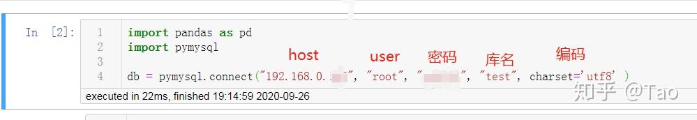 利用Python操作mysql数据库,读取或写入数据 - 知乎