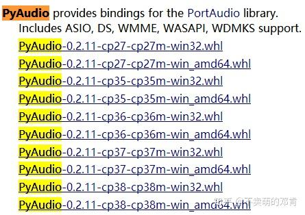 安装PyAudio过程出现错误：Failed building wheel for PyAudio - 知乎