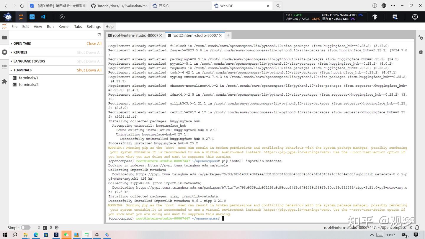 L1G6000 评测 InternLM-1.8B 实践 - 知乎