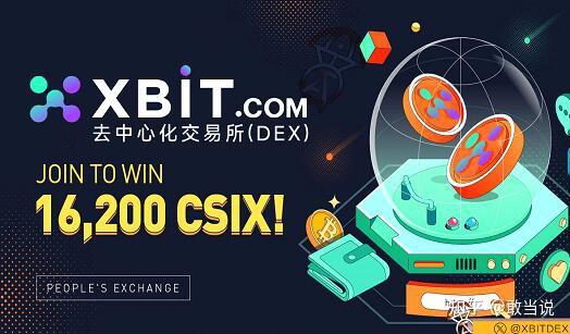 BTC实时行情重回9万美元，XBIT助力数字资产投资新机遇 - 知乎
