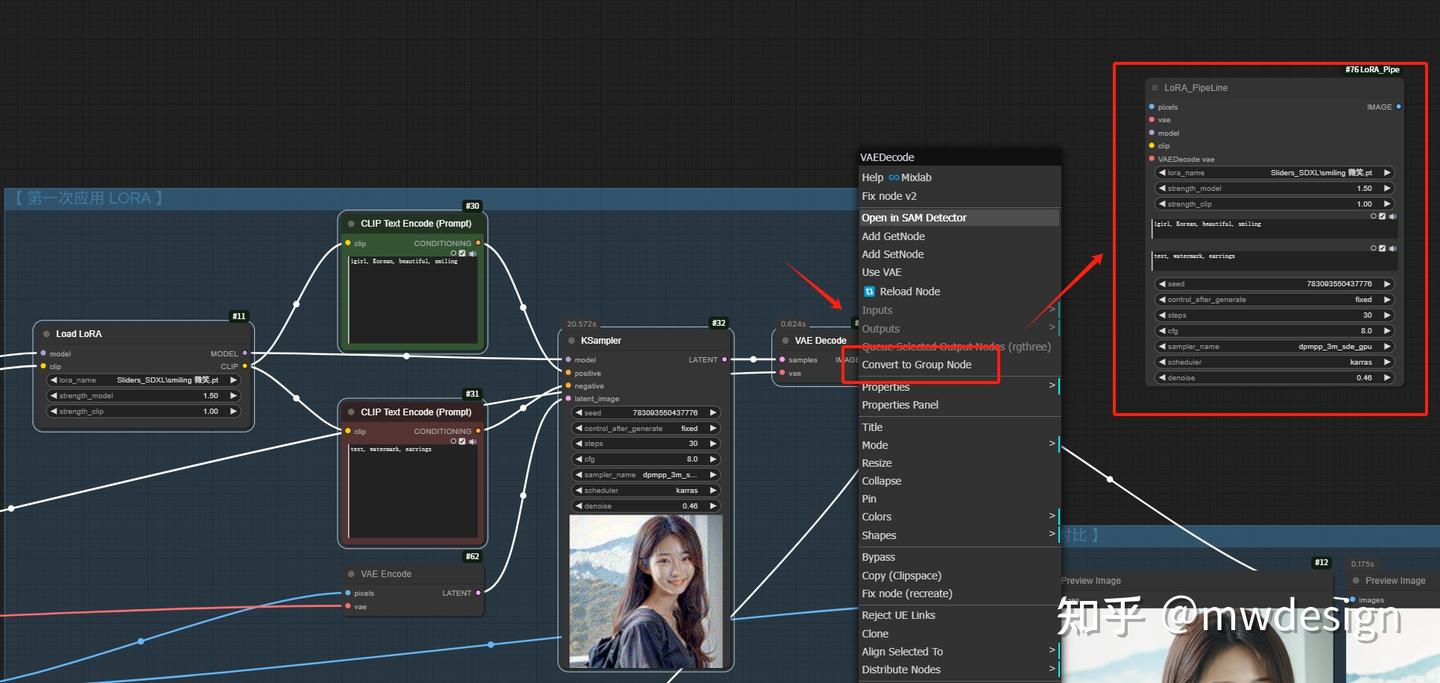 在 ComfyUI 中加载多个 Lora 模型的应用方法 - 知乎