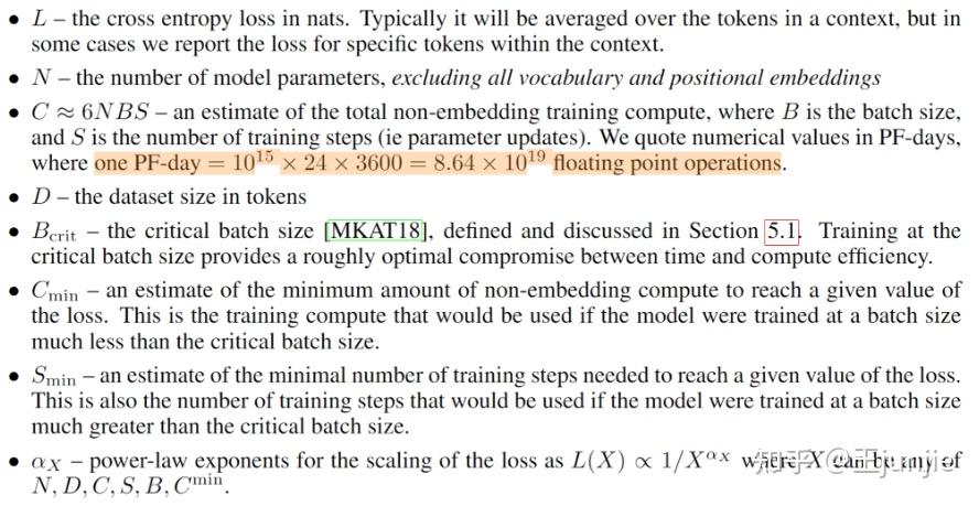 论文阅读，大模型的缩放定律，Scaling Laws for Neural Language Models - 知乎