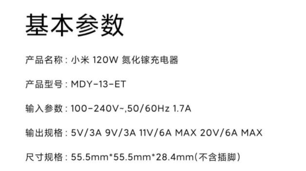 K50 电竞版120W充电架构 - 知乎