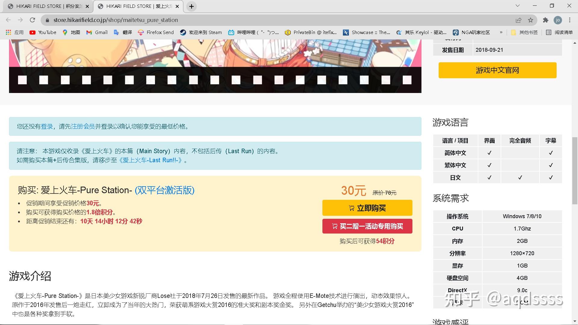 科普向：为什么Steam充值卡、代购、CDkey那么便宜？ - 知乎