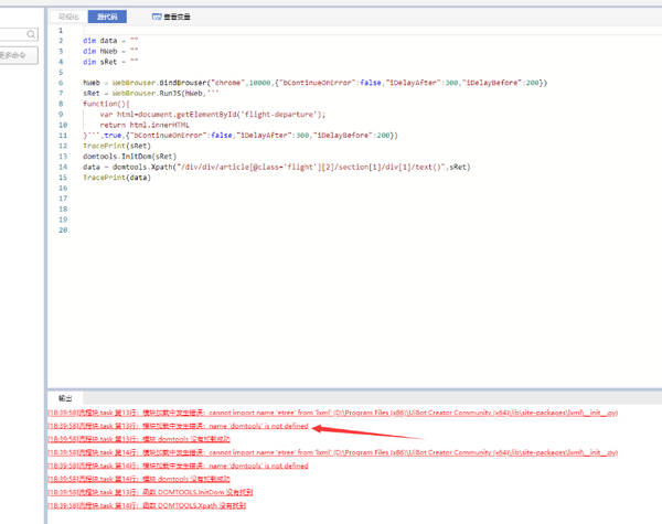 RPA开发者问答|无法加载DLL“AiElementDet.dll”：找不到指定模块？ - 知乎